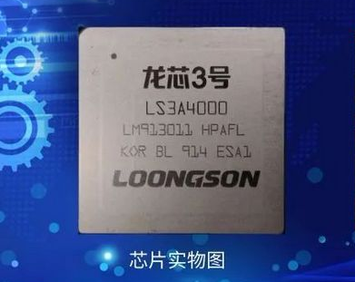 Китай е готов с 12-нм четириядрен процесор – TechNews.bg